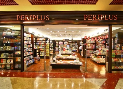 Periplus - Pondok Indah Mall in Jakarta, DKI Jakarta | LibraryThing Local